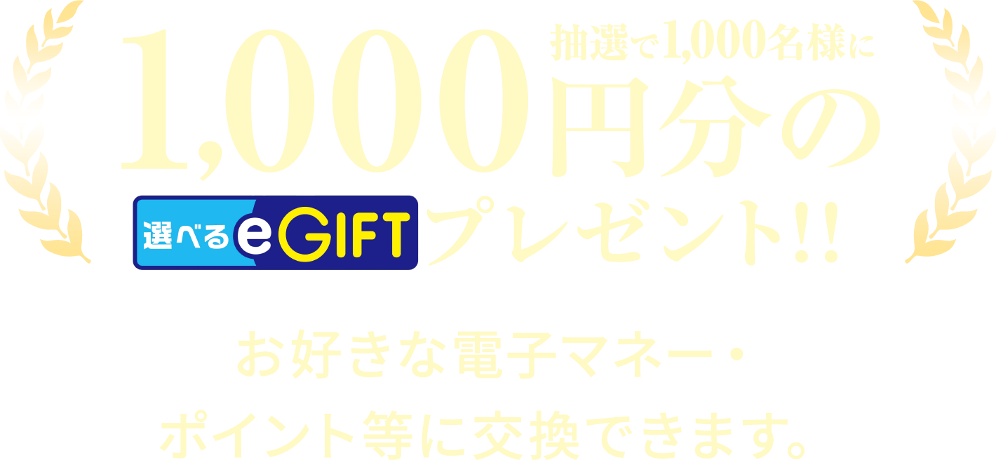 オレインリッチ発売25周年記念 SHOWAプレミアオイルキャンペーン